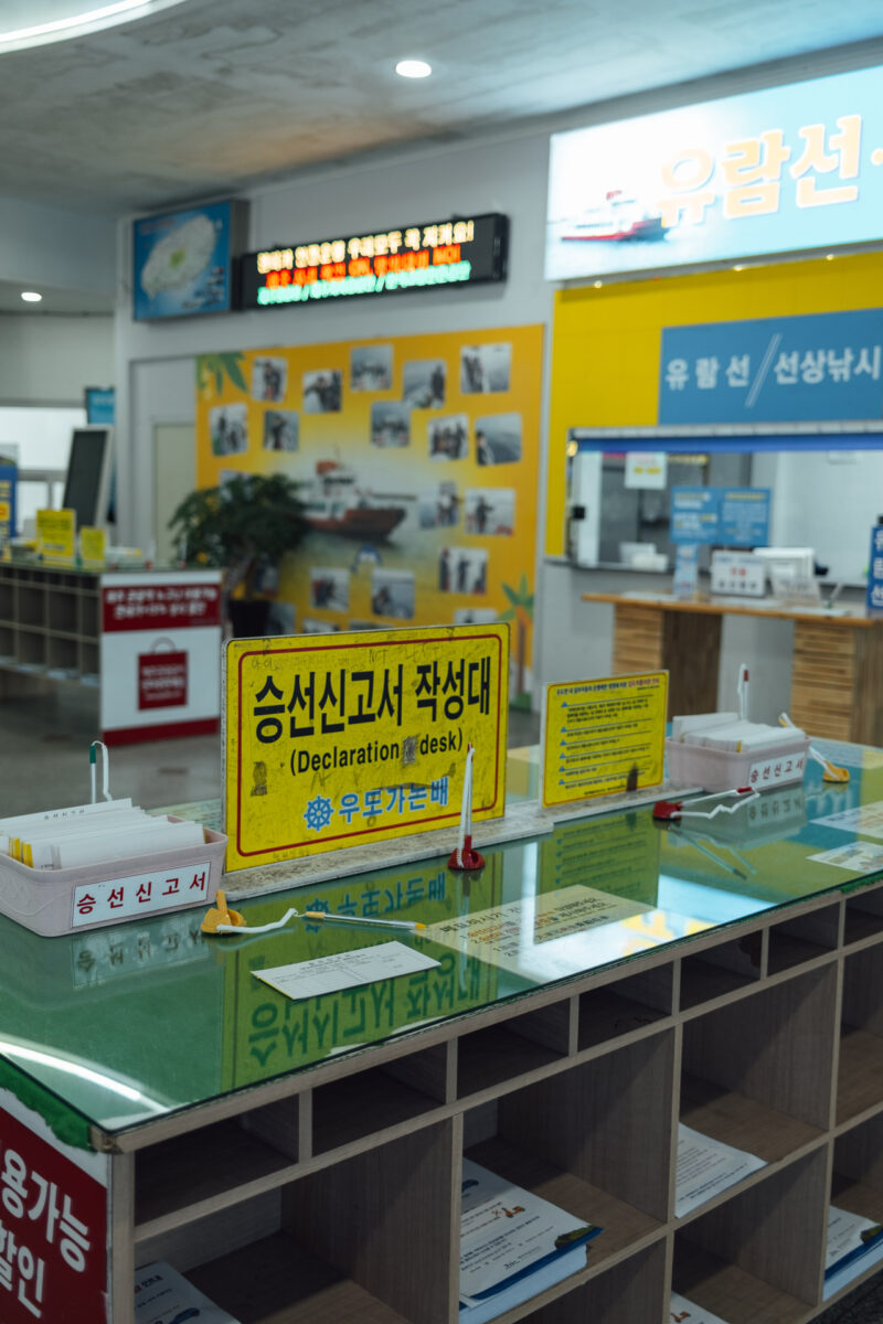 Discover Udo Island: Travel Guide to Korea's Hidden Gem