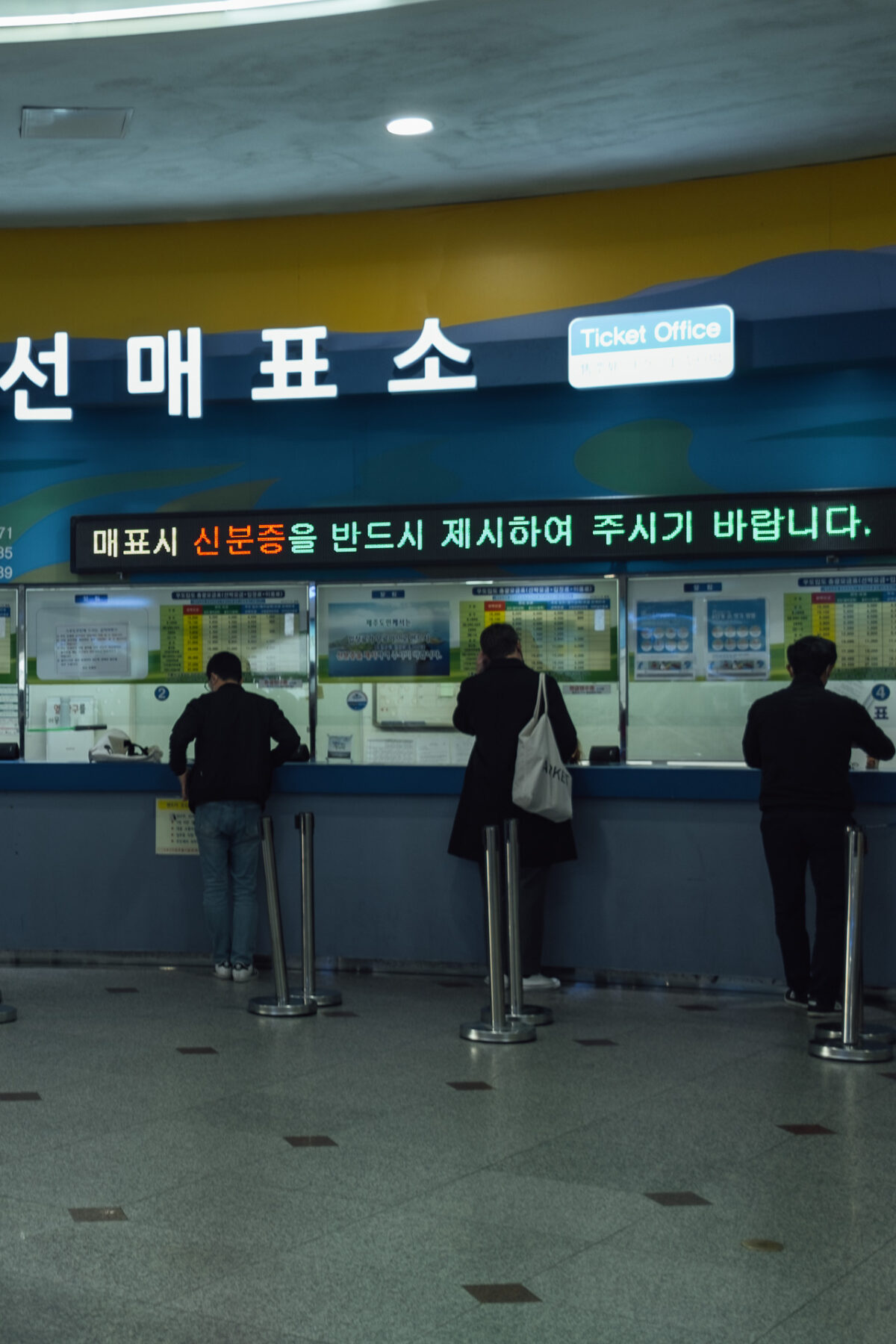 Discover Udo Island: Travel Guide to Korea's Hidden Gem