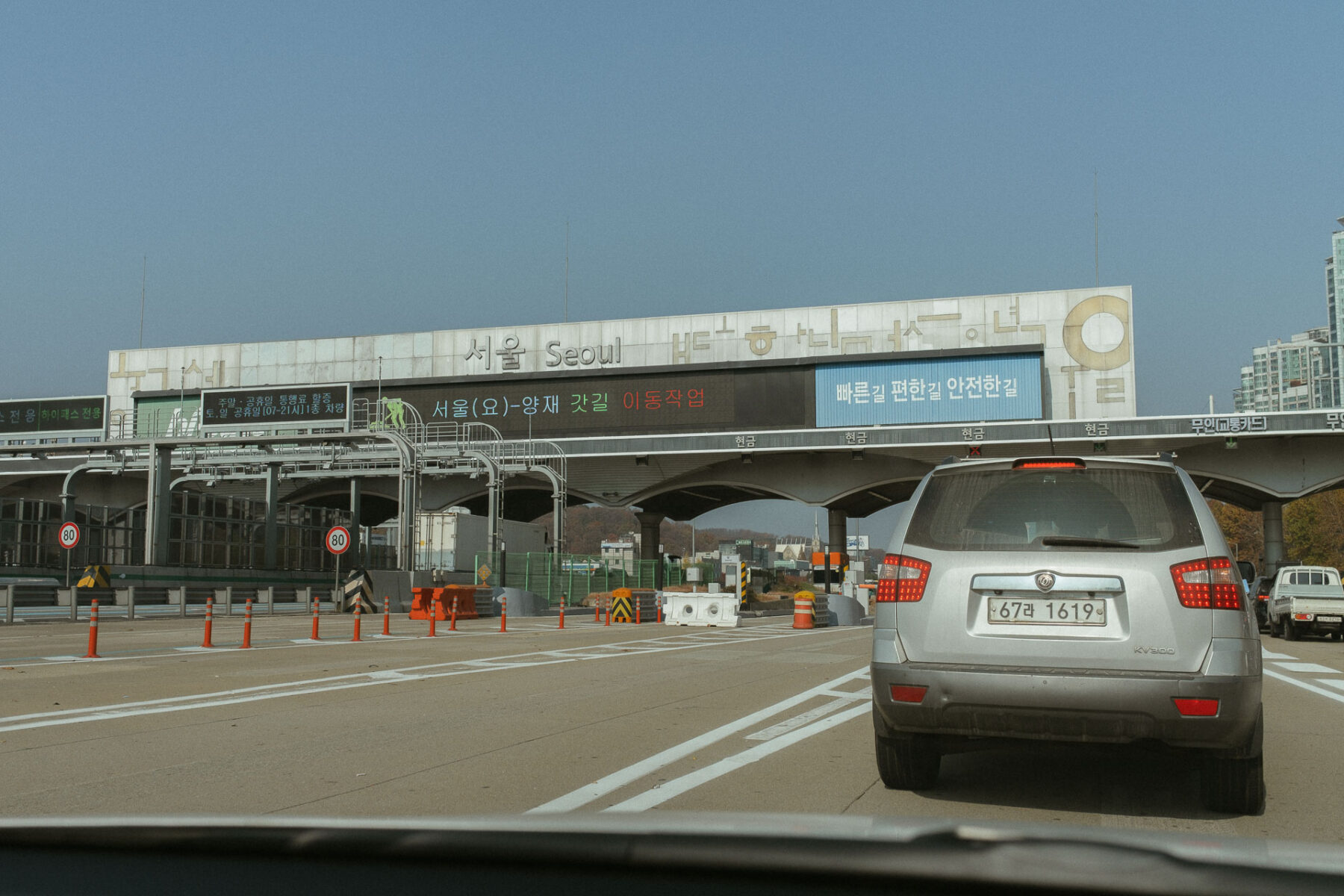 Driving in Korea as a Tourist: Everything You Need to Know
