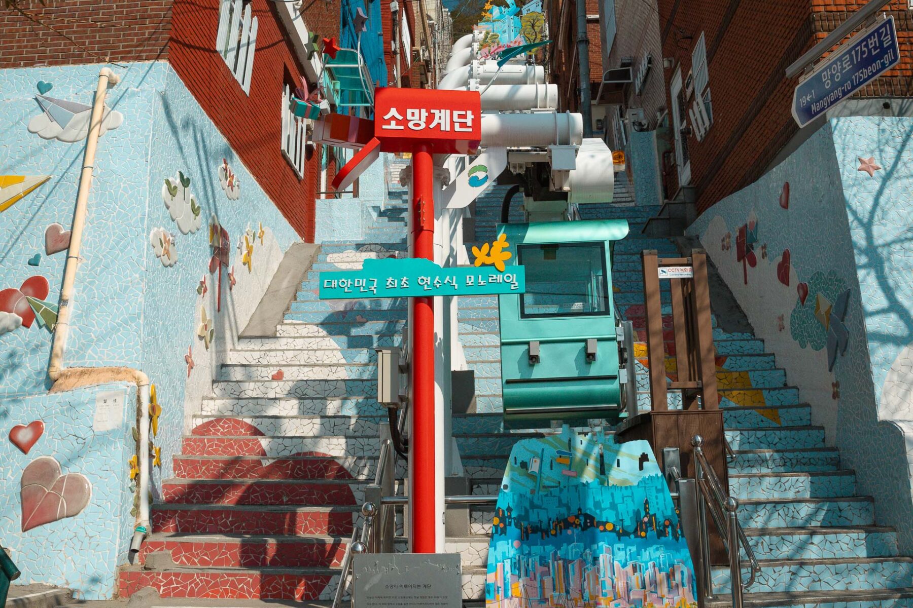 The Somang Stairs Monorail in Busan: A Unique Experience